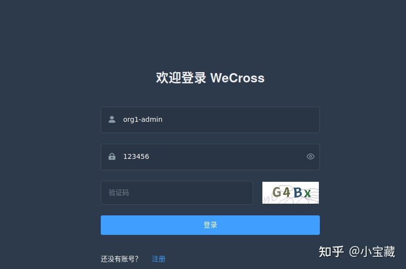 Wecross跨链——入门样例实操 - 知乎