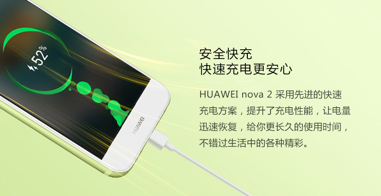 Nova2——华为在OV化的道路上走向成熟的作品 - 知乎