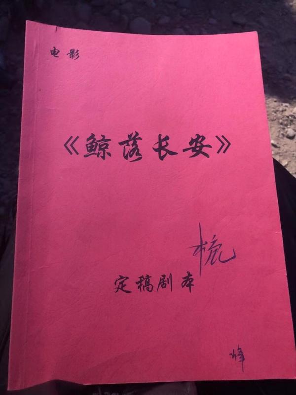 如何成为剧组化妆师电影【鲸落长安】杀青大吉 知乎