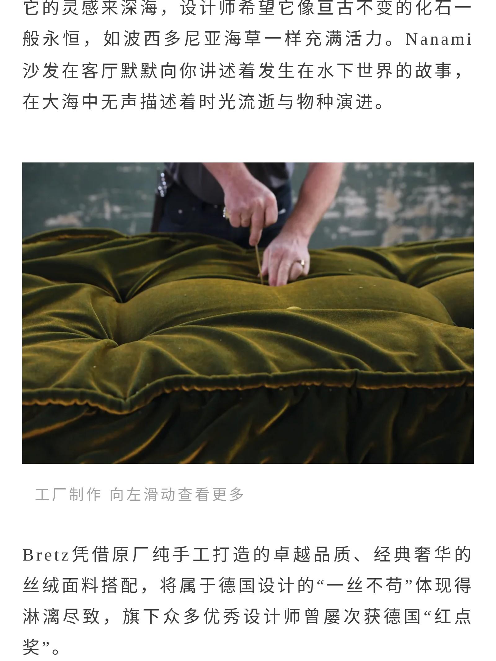 欧易家丨探访德国Bretz中国首店 - 知乎