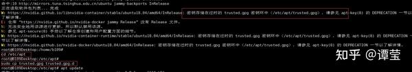 密钥存储在过时的 trusted.gpg 密钥环中（/etc/apt/trusted.gpg），请参见 apt-key(8) 的 DEPREC - 知乎