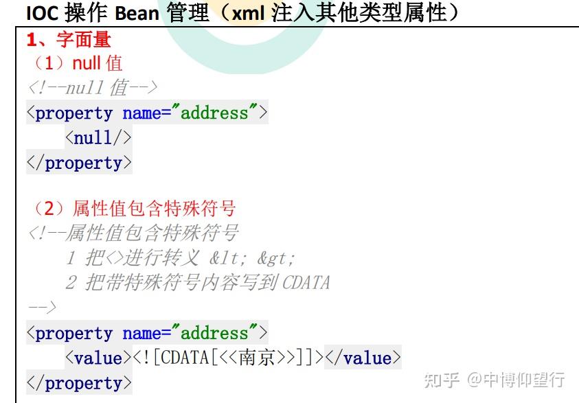 Spring5——IOC - 知乎