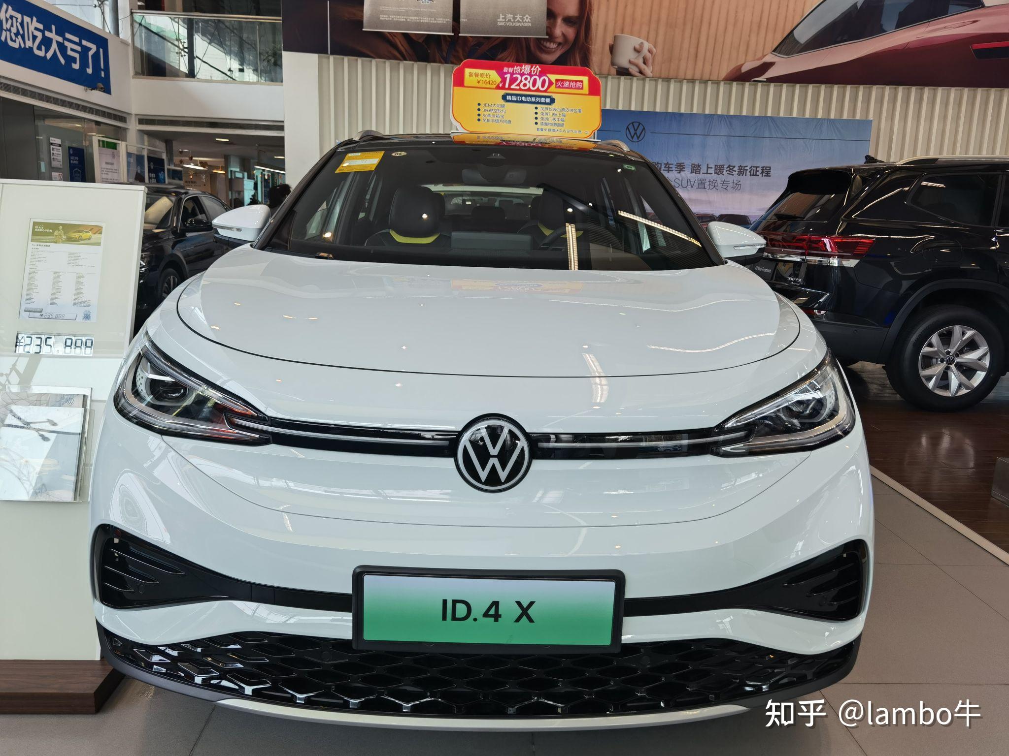 ID. 4 X，个性、时尚、运动 - 知乎