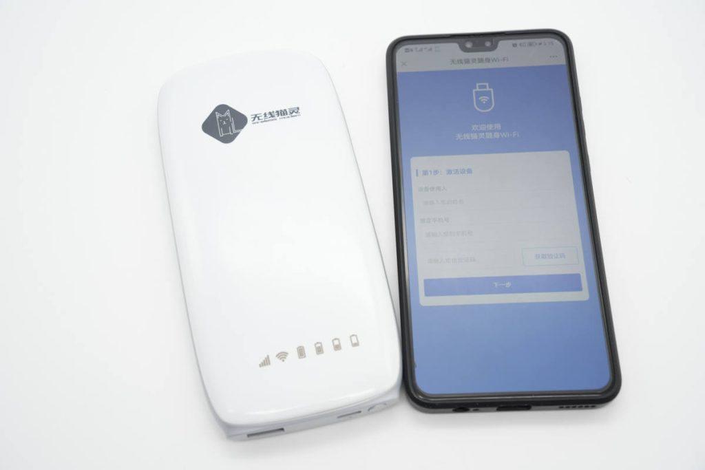 拆解报告：无线猫灵随身WiFi充电宝JS010 - 知乎