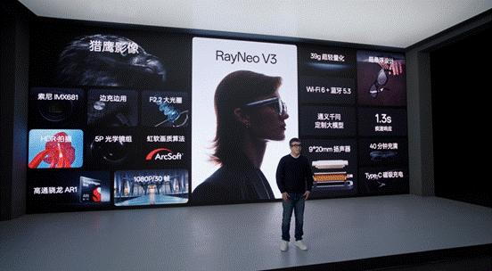 雷鸟V3 AI拍摄眼镜发布 抢镜美国2025CES - 知乎