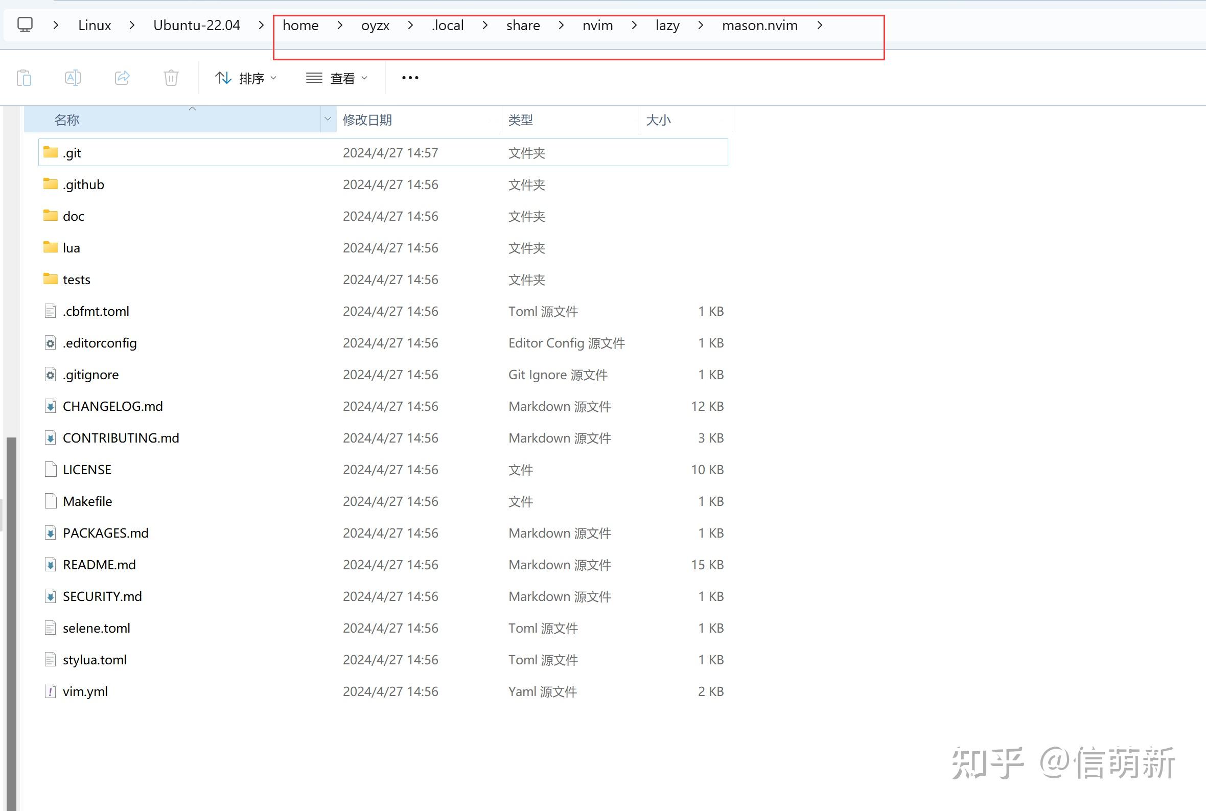 【Linux】Neovim框架—AstroNvim初识 - 知乎