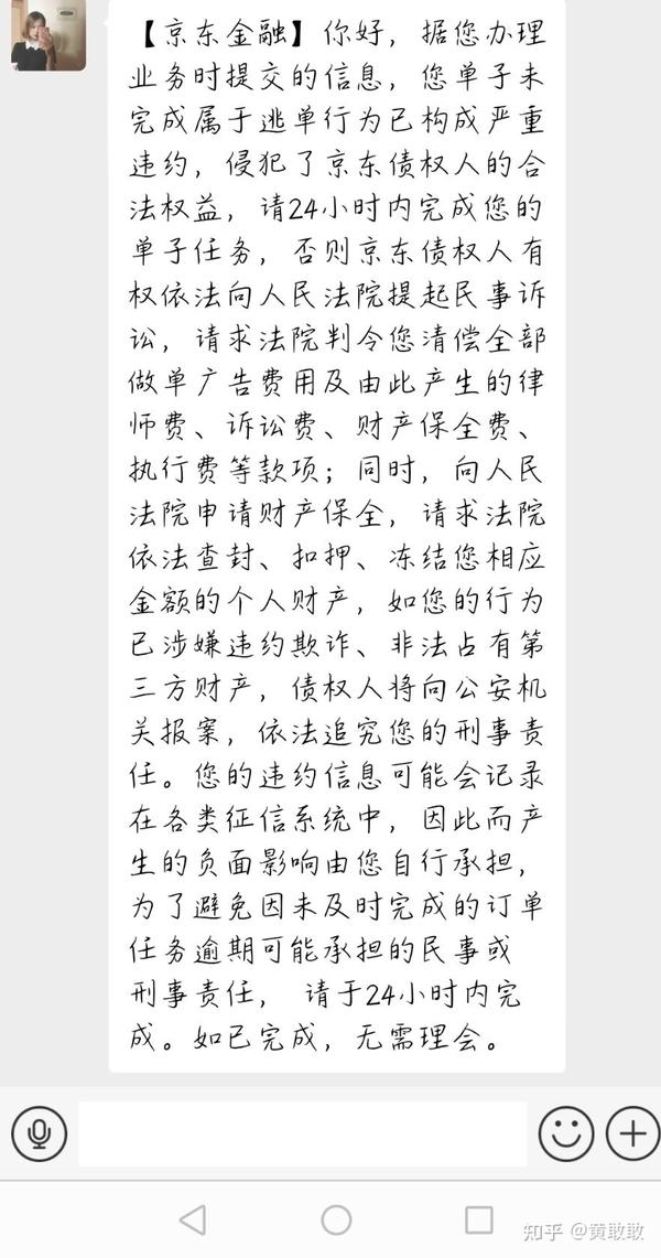 怎么办，在线等挺急的 知乎