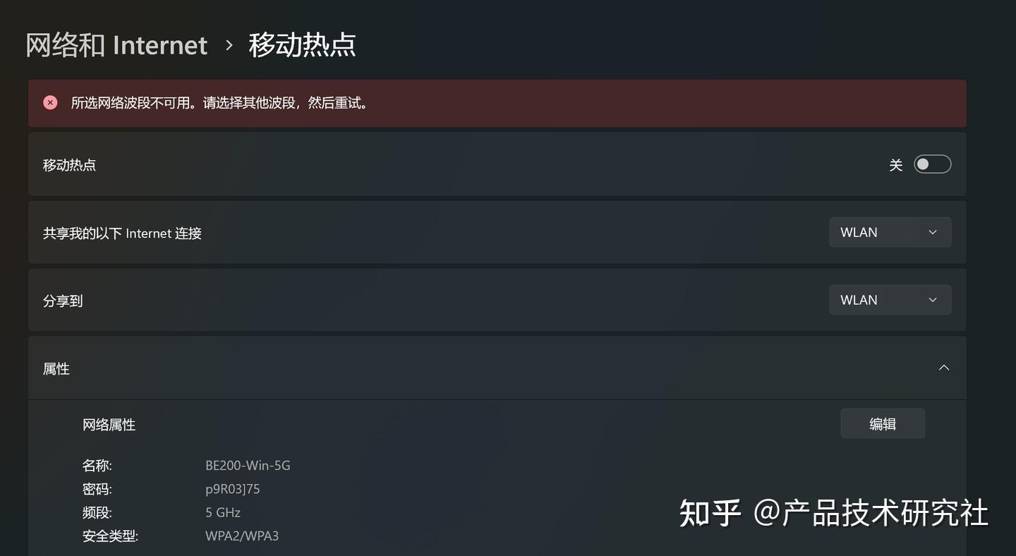 真能上6G？英特尔BE200/BE201 WIFI7无线网卡评测 - 知乎