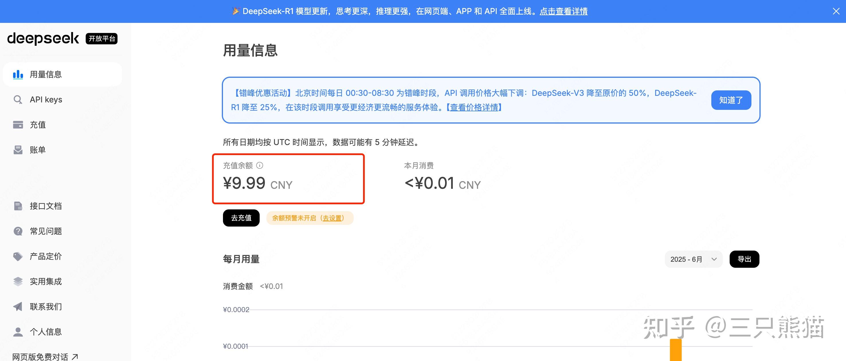 LangChain+DeepSeek：搭建一个最基础的本地agent - 知乎