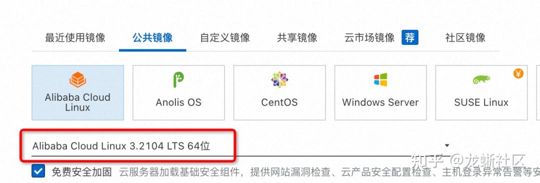 便捷、快速、稳定、高性能!以 GPU 实例演示 Alibaba Cloud Linux 3 对 AI 生态的支持 | 龙蜥技术 - 知乎 便捷、快速、稳定、高性能!以 GPU 实例演示 Alibaba Cloud Linux 3 对 AI 生态的支持 | 龙蜥技术 - 知乎