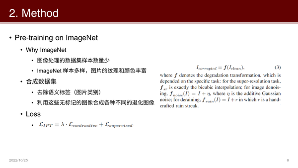 【Transformer】Pre-Trained Image Processing Transformer (CVPR'2021) - 知乎