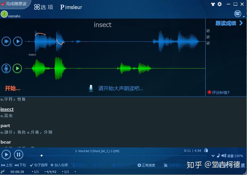 语言学习神器Aboboo使用指南 - 知乎