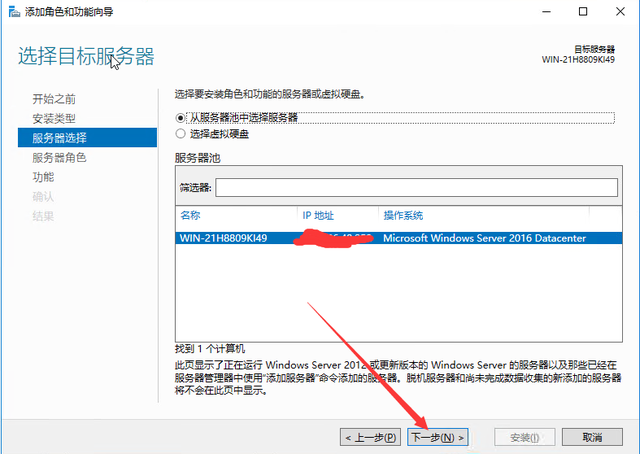 安装与配置Windows平台iSCSI存储环境 - 知乎