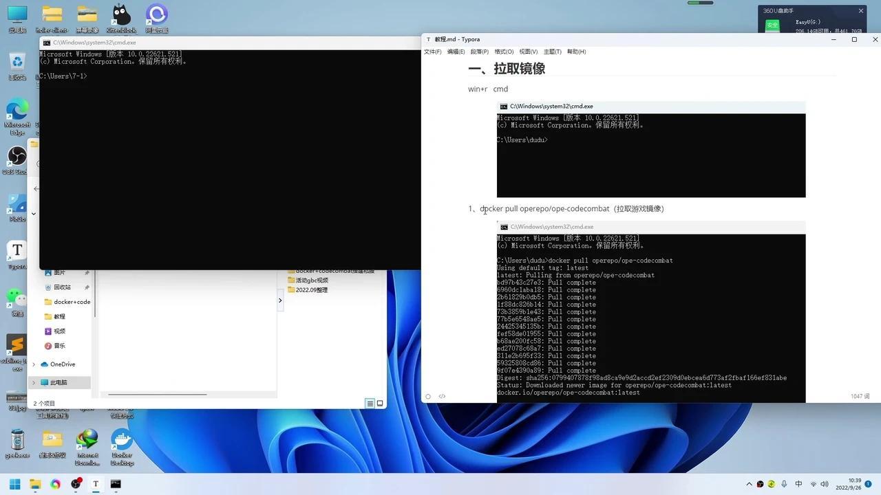 使用docker搭建codecombat本地服务 - 知乎