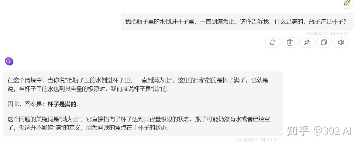 智谱发布的新一代基座模型GLM-4-Plus和GLM-4V-Plus表现如何？ - 知乎