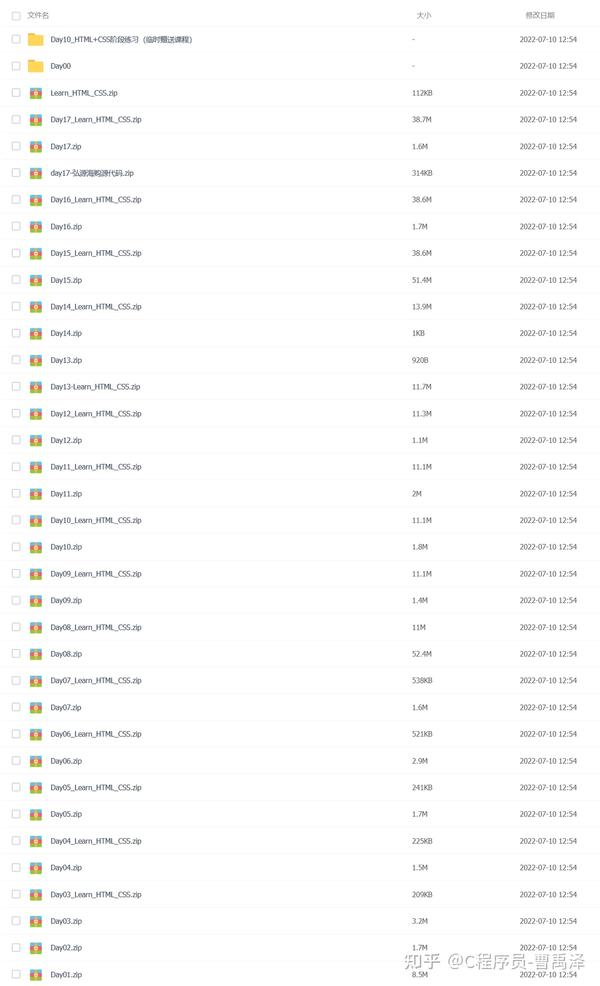 Coderwhy前端系统课百度云视频资源网盘coderwhy王红元前端系统课 知乎