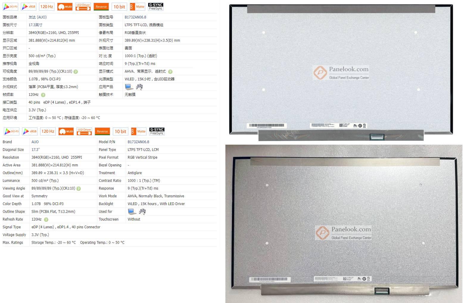 双机怎独舞？移动工作站DELL Precision 7780&7770互补评测中篇 - 知乎