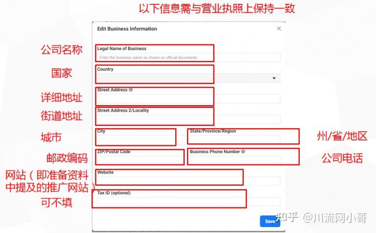 Facebook BM公司验证很简单，看这篇就行！ - 知乎