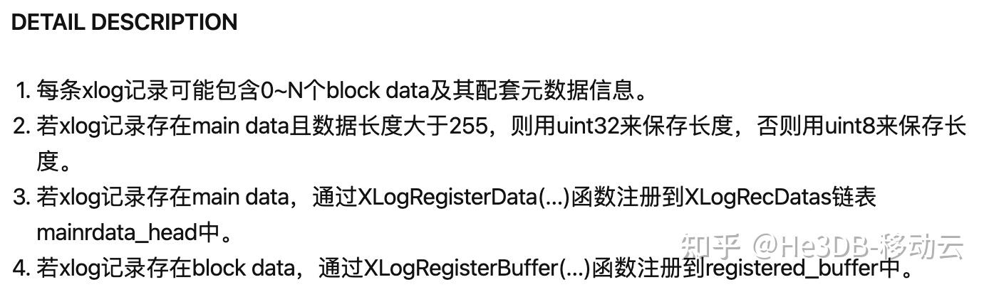 He3DB XLOG记录格式源码解读 - 知乎
