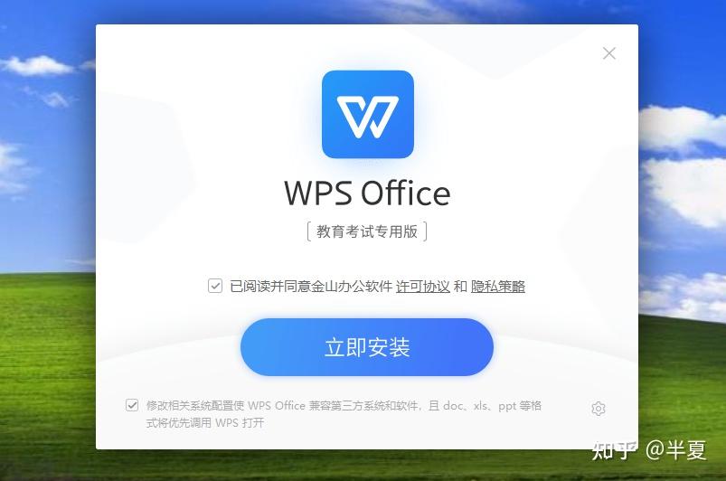 2024年正常使用windows XP之四：常用软件篇 - 知乎