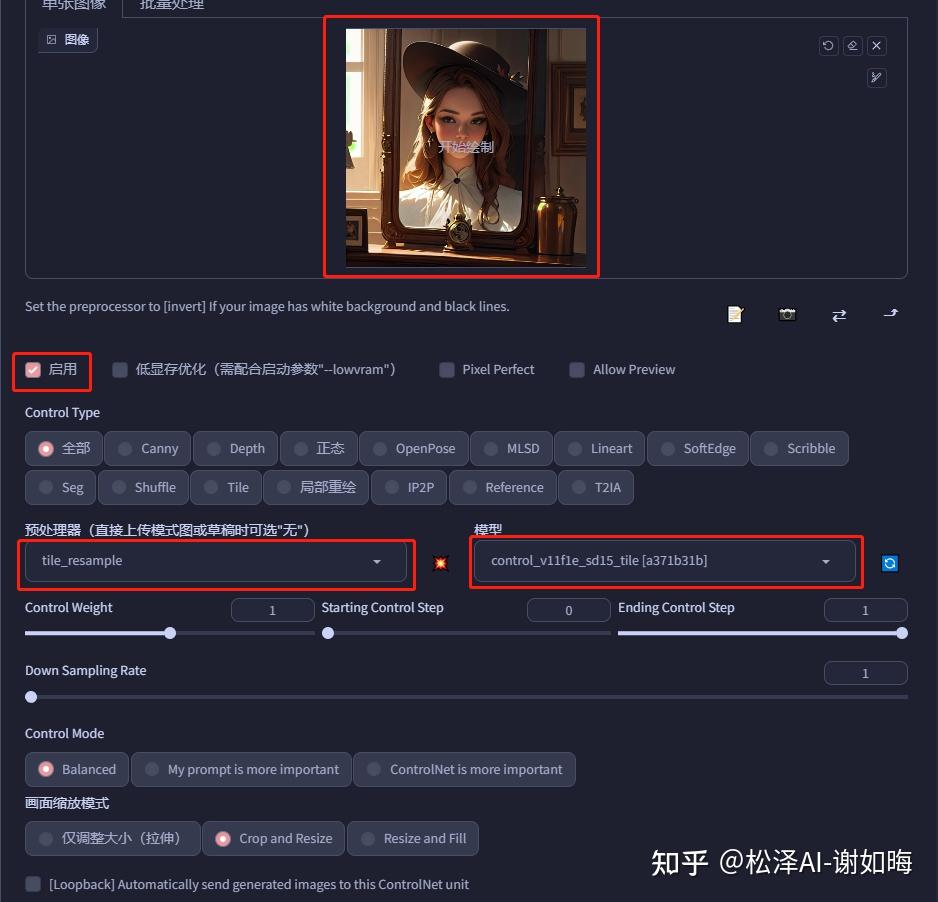 Stable Diffusion提高图片分辨率的方式 - 知乎