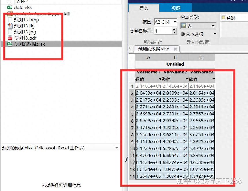 基于matlab的一次指数平滑法预测app 知乎 