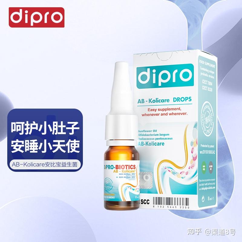 Dipro迪辅乐益生菌-爱-在一点一滴， 做健康肠道的守护者！ - 知乎