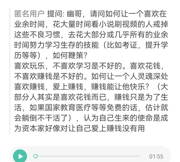 不良习惯,如何戒掉? 知乎