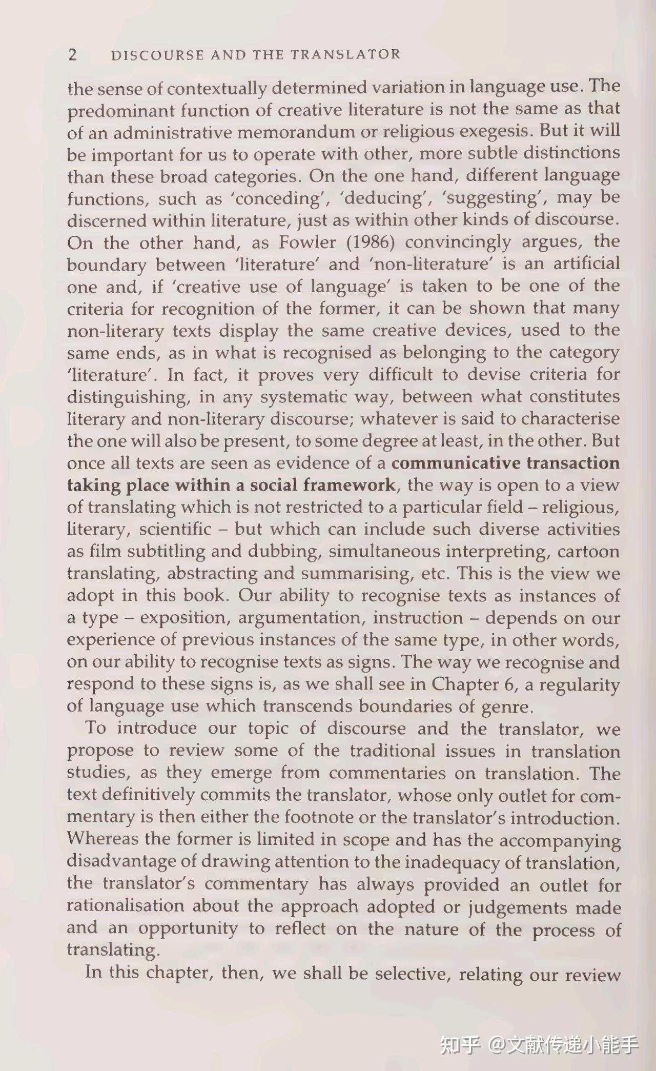 哈蒂姆,梅森,语篇与译者,英文版,Discourse and the translator - Hatim, B. (Basil) - 知乎