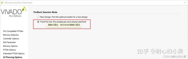 基于Vivado MIG IP核的DDR3控制器(DDR3_CONTROL) - 知乎