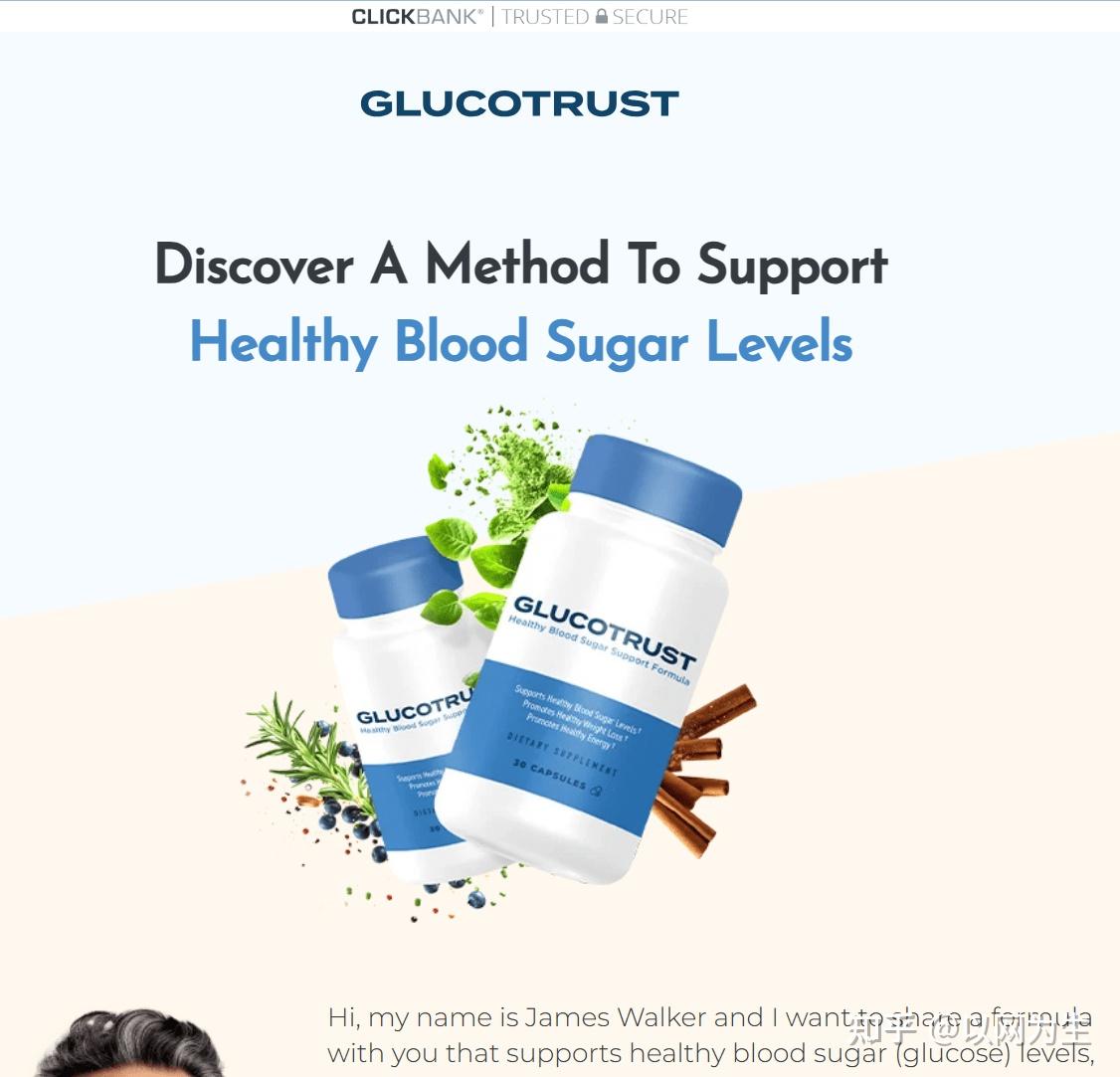 推广ClickBank上的产品Glucotrust 500美元/天秘密策略（案例研究） - 知乎
