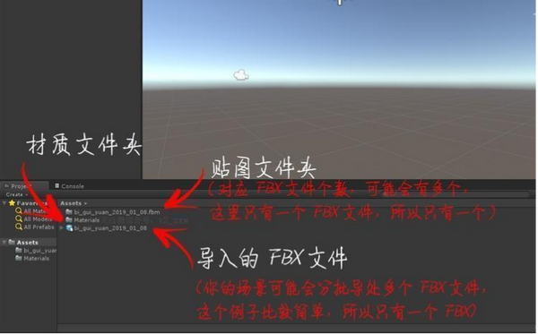 如何解决3Ds Max模型导入到Unity3D丢失材质和贴图问题_新闻中心_渲云官网