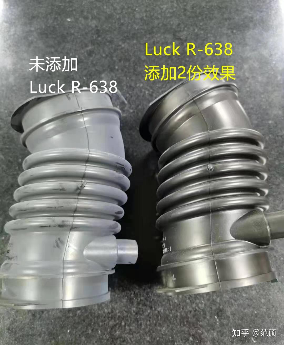 橡胶专用防喷霜剂R638和喷霜处理剂R658 - 知乎