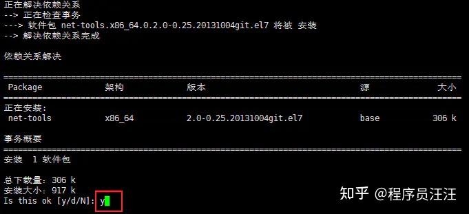Centos 7下使用rpm包安装mysql5 7 知乎