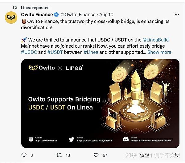 使用Owlto Finance空投交互 - 知乎