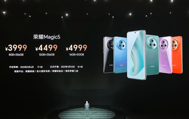 荣耀 Magic5 系列售价公布：3999-6699 元 - 知乎