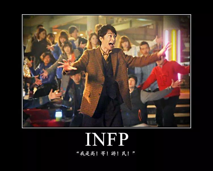 哪些影视作品的主角是infp型人格? - 知乎