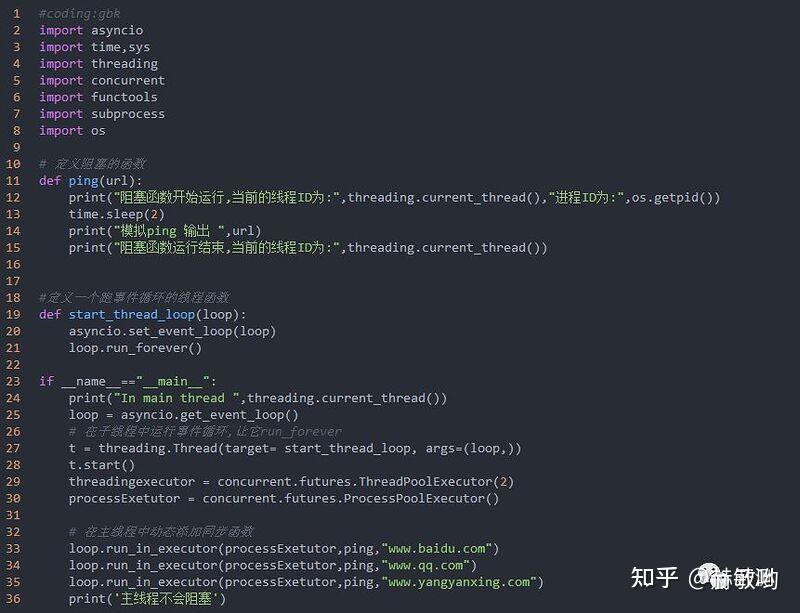 python中的asyncio使用详解与异步协程的处理流程分析 - 知乎