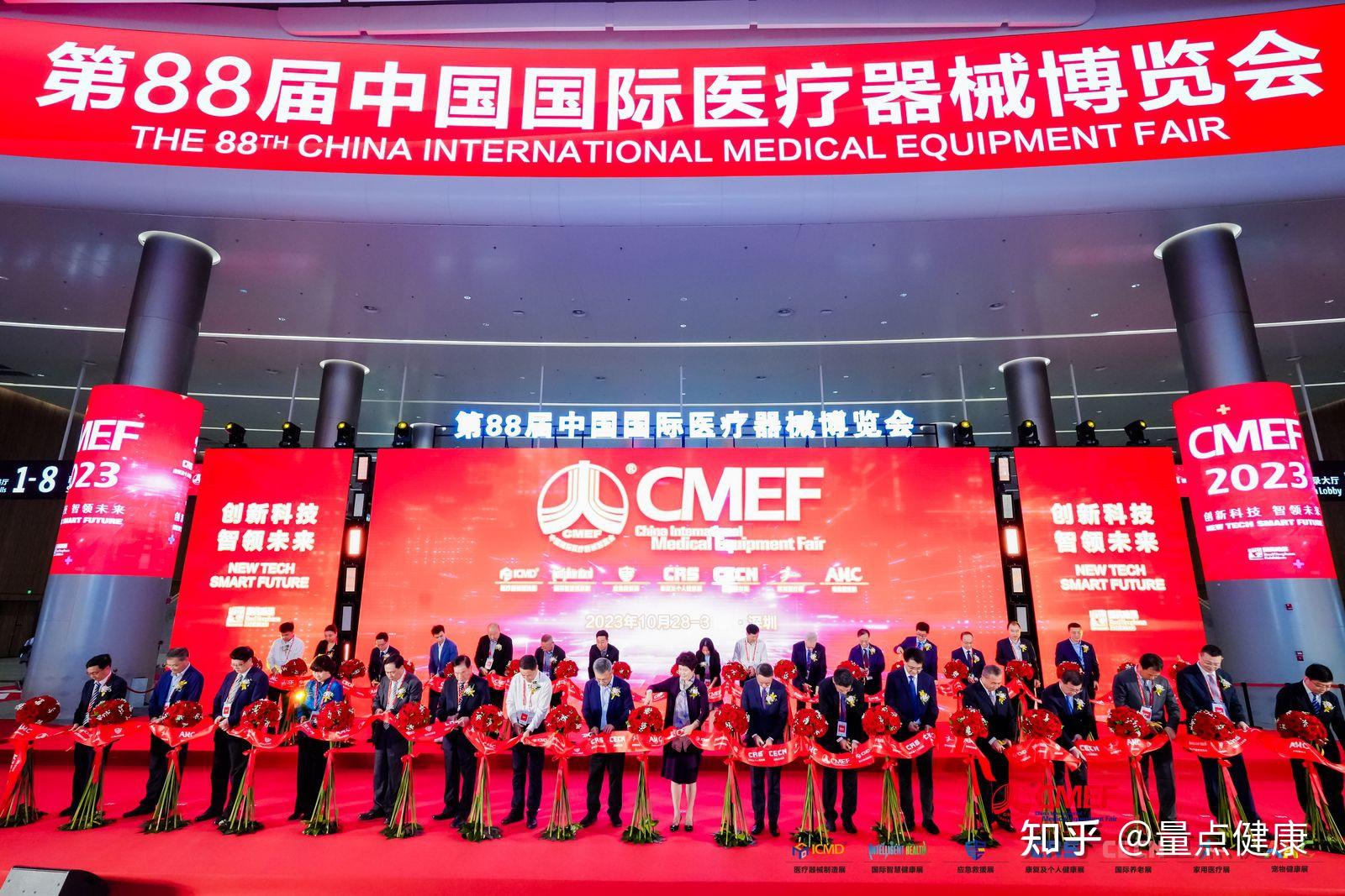第88届CMEF展会圆满闭幕，量点科技产品引爆好评热潮 - 知乎