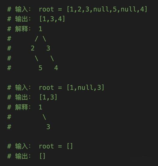 LeetCode 199 - 二叉树的右视图 [递归/DFS](Python3|Go) - 知乎
