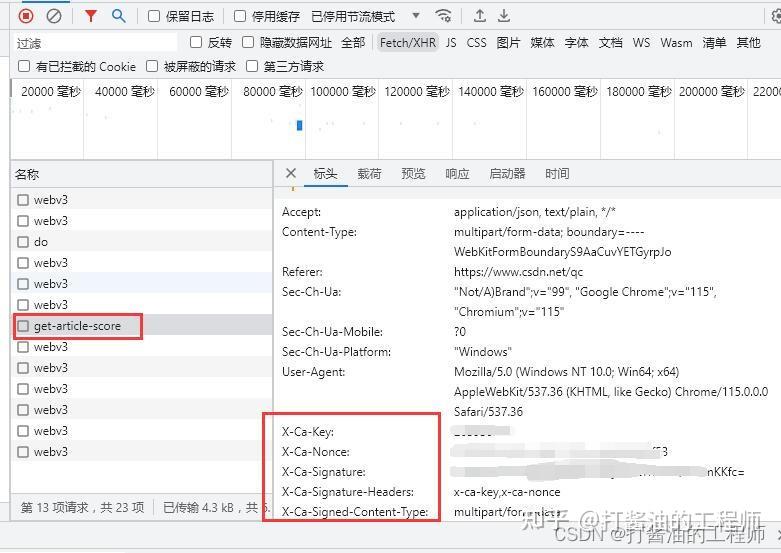 CSDN质量分分页查询操作及代码 - 知乎
