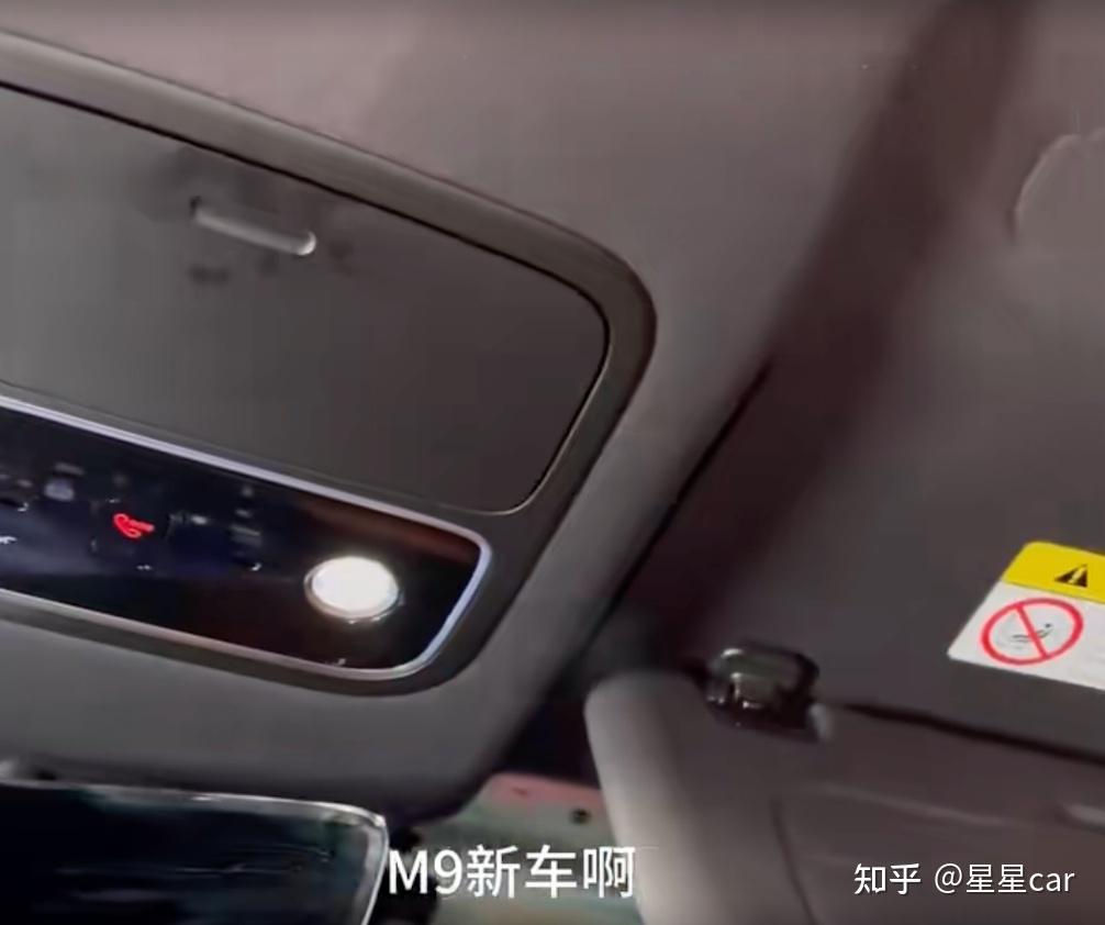 问界M9行驶2000公里，下雨天车顶漏水，官方售价46.98-56.98万 - 知乎