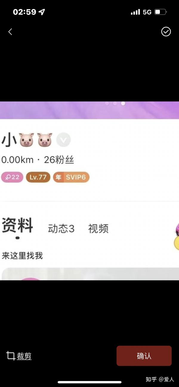 陌陌头像认证，陌陌号 - 知乎