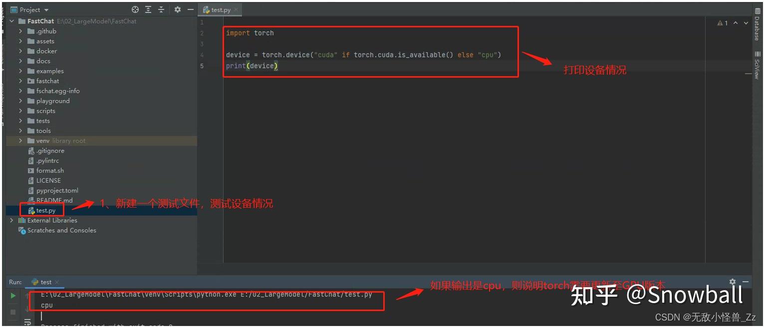 保姆级教程：Linux和Windows下本地化部署Vicuna模型 - 知乎