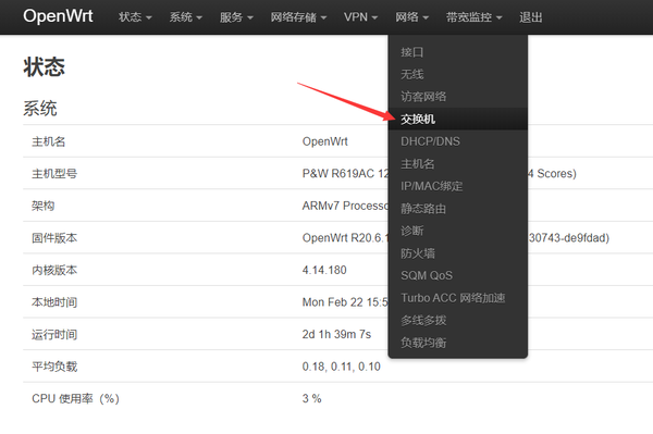 基于openwrt的MWAN3实现多运营商负载均衡的一种方法 - 知乎