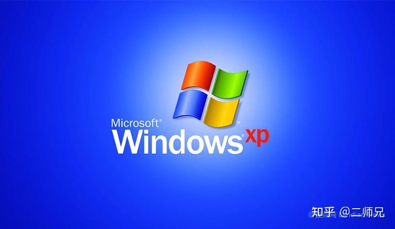 发布21年后Windows XP终于被彻底破解 不依赖微软/利用算号器离线激活 - 知乎
