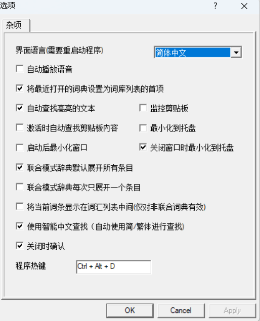 使用mdict聊胜于无的取词功能 - 知乎