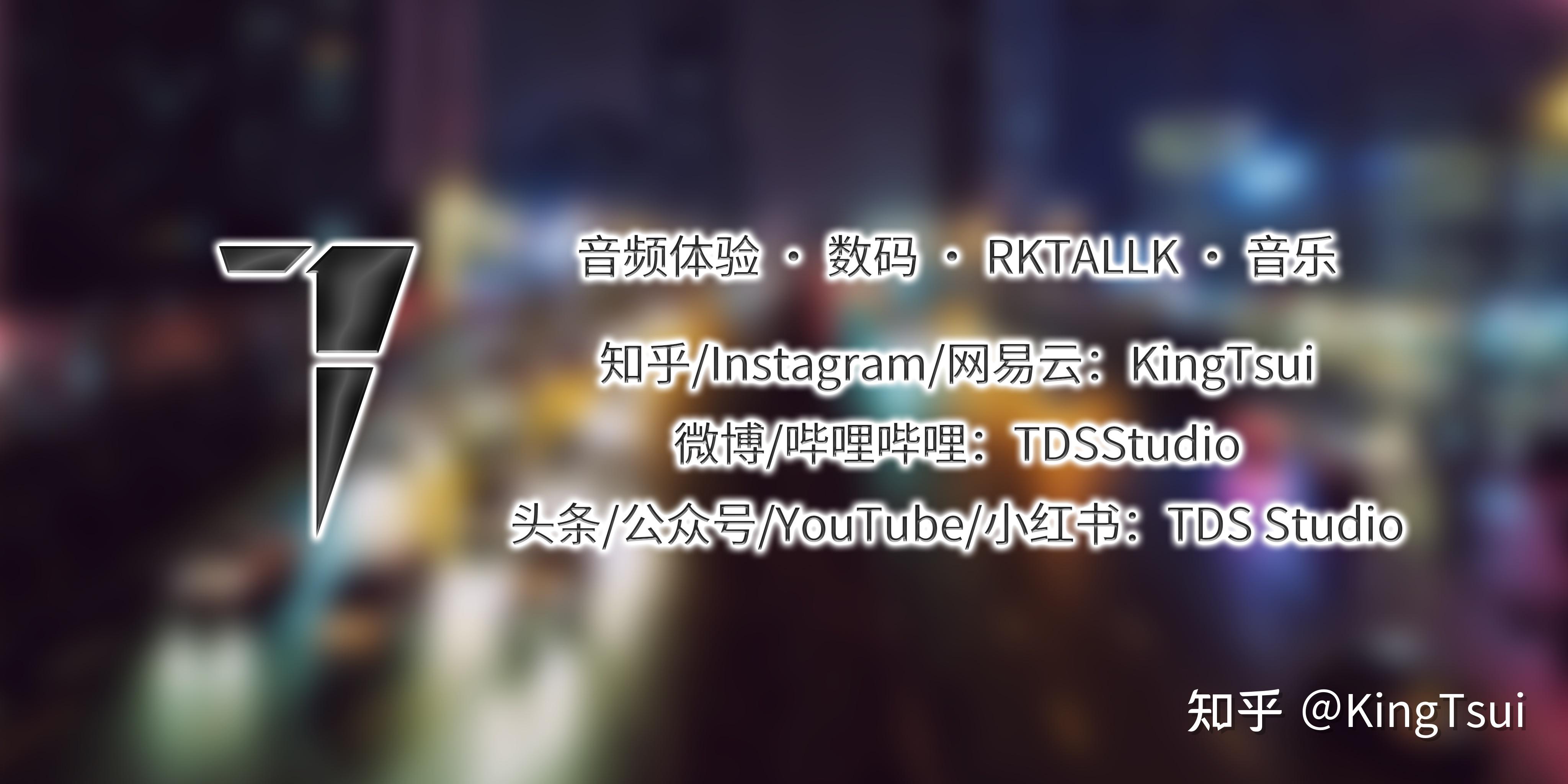 SeeAudio Yume 2 圈铁混合入耳耳机 - TDS 主观体验 - 知乎