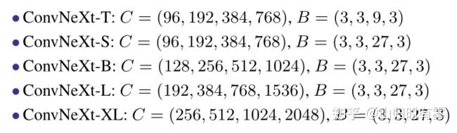 ConvNeXt网络模型 - 知乎