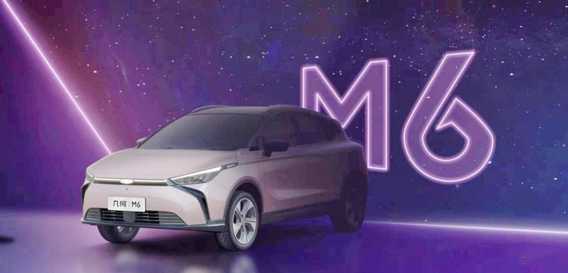 搭载华为鸿蒙系统 几何G6/M6外观细节曝光 - 知乎